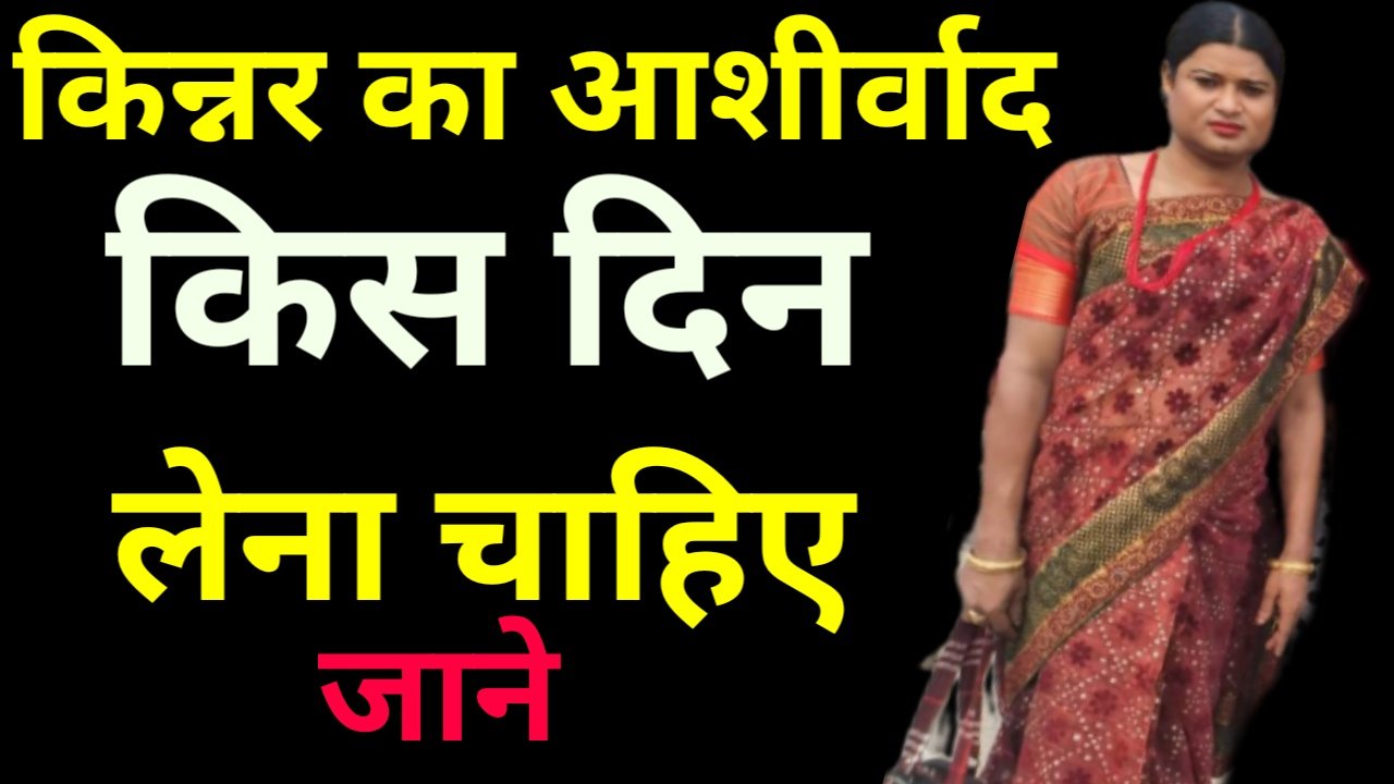 Yuav ua li cas yog tus eunuch yog dab tsi?