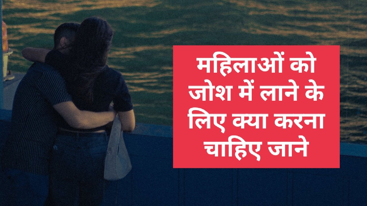 Wie lange dauert es, bis eine Frau zum Höhepunkt kommt? - Tipps zur ...