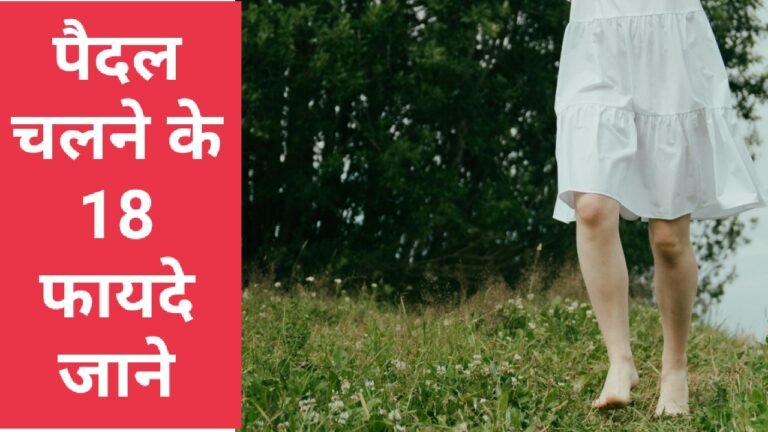 18 beneficios de caminar - Los beneficios te sorprenderán - Sundarta