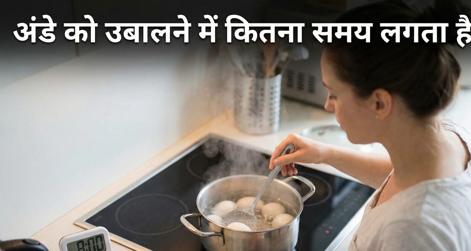 Mất bao lâu để luộc chín một quả trứng? - Cách luộc trứng đúng cách ...